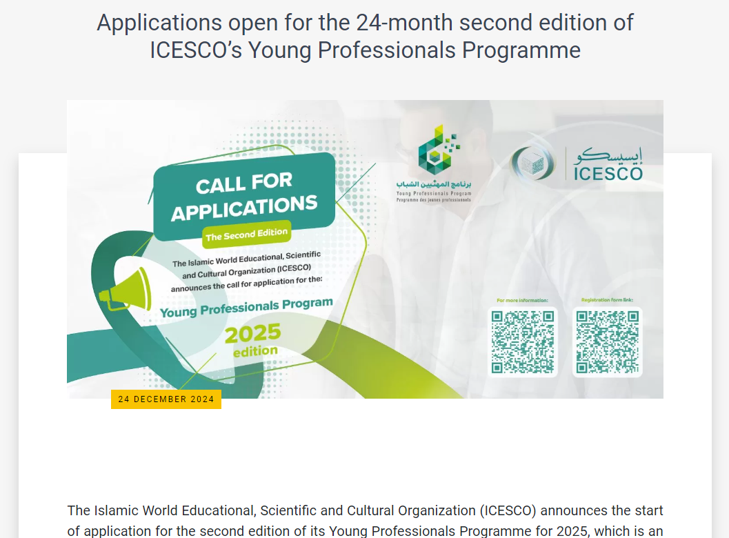 Apply: Islamic World Educational, Scientific and Cultural Organization ...